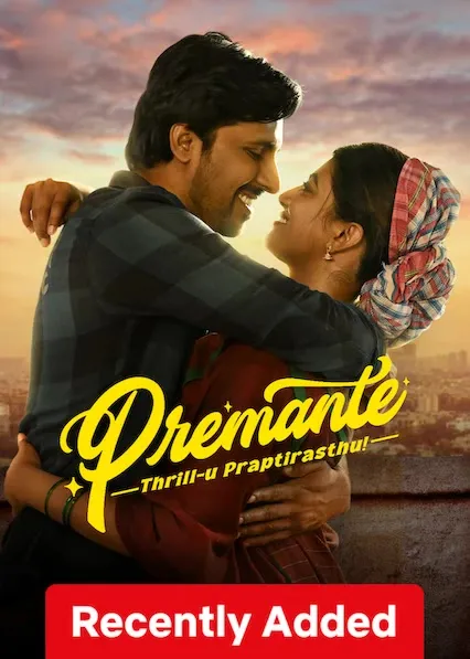Premante: Thrillu Prapthirasthu Full Movie HD Watch Online Free ...