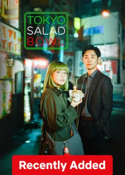 Tokyo Salad Bowl All Episodes - Complimentary TV Viewing | Castle